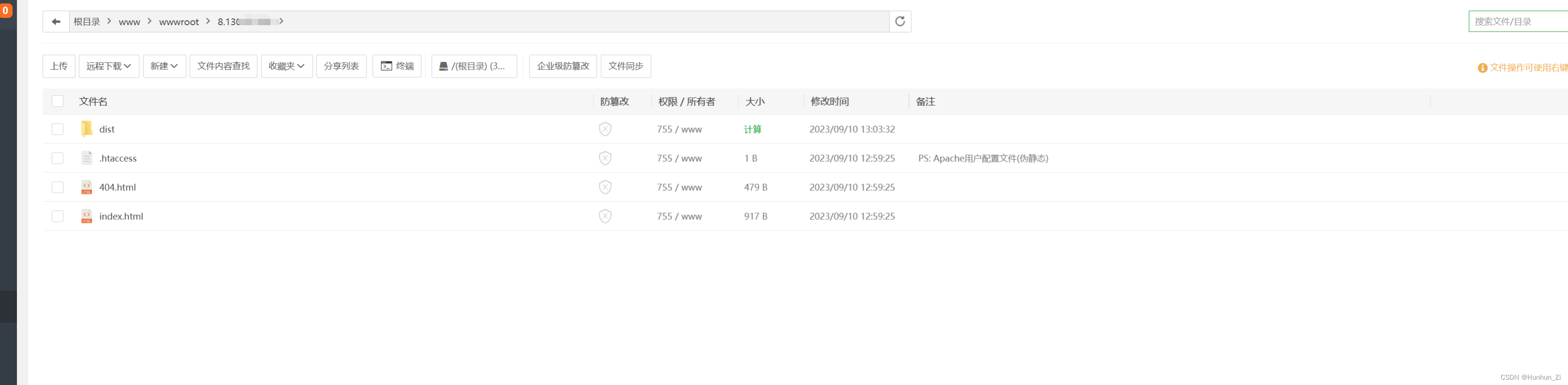 使用宝塔上传Vue前端项目（从Xshell开始）_宝塔怎么上传前端文件-CSDN博客