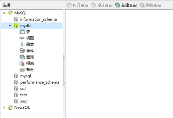 《数据库系统原理》实验2：数据库的创建和管理1、利用navicat创建满足以下要求的数据库①数据库存在于连接mysql中②数据库名 Csdn博客