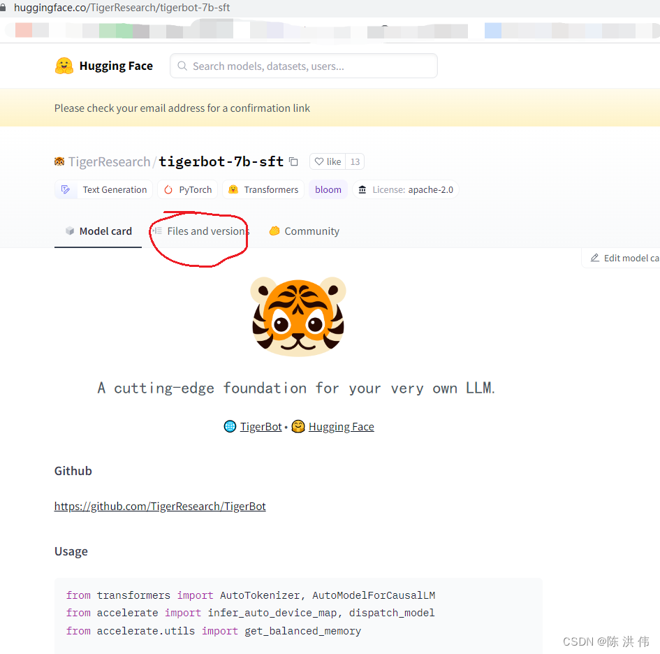 TigerBot和ChatGLM-6B大语言模型_tigerbot 大语言模型-CSDN博客