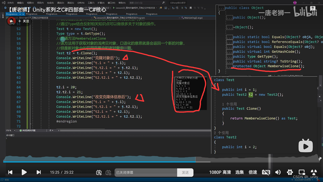 C#学习记录——入门到进阶_c#进阶-CSDN博客