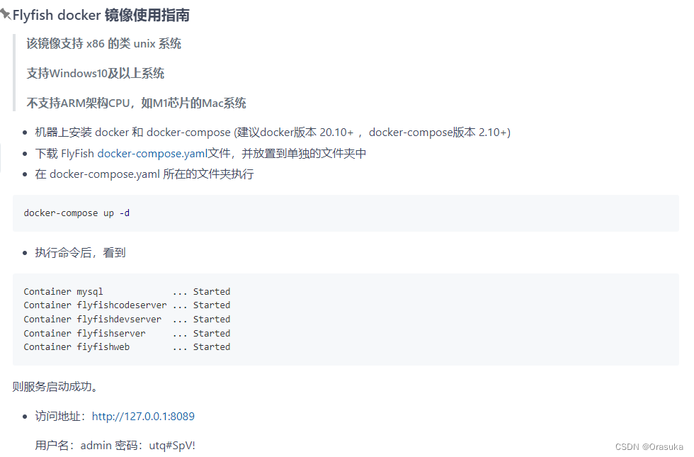 centos7.6使用飞鱼FlyFish的docker镜像_flyfish docker-CSDN博客