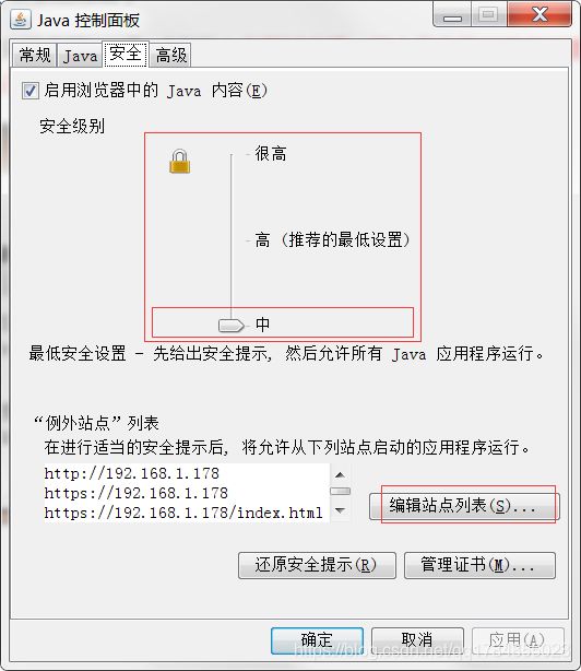 idrac8 java_Dell服务器iDRAC6远程管理卡的配置，使用谷歌浏览器打开虚拟控制台方法...-CSDN博客
