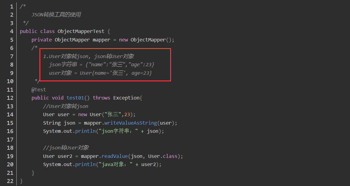Jackson与Json、Json和各种Java数据类型的互相转化_jackson转换数据类型-CSDN博客