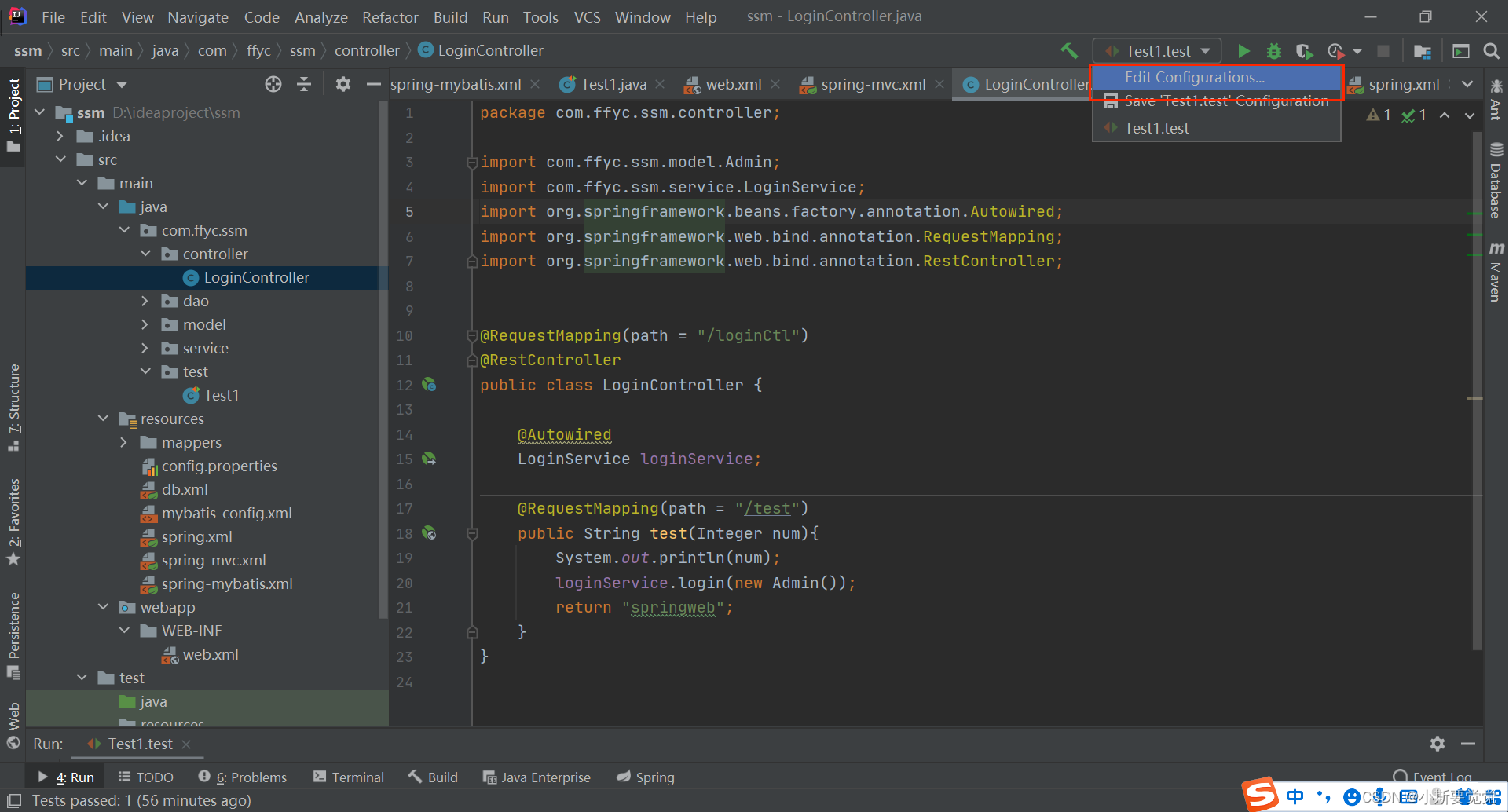 SpringWeb与SpringMVC简介及配置步骤-CSDN博客