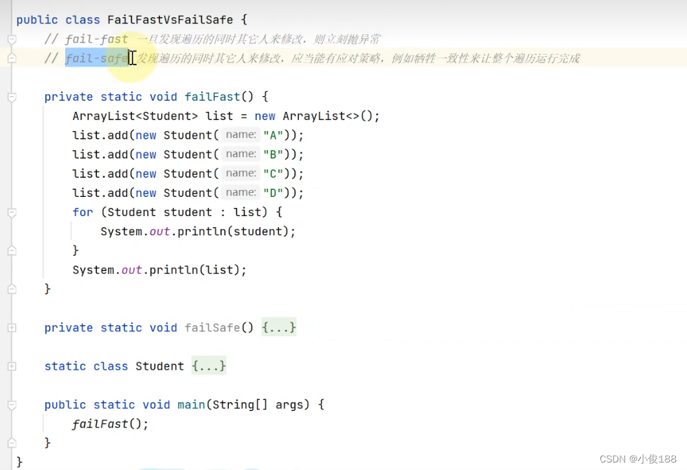 Java集合框架：Iterator的Fail-Fast与Fail-Safe机制解析-CSDN博客