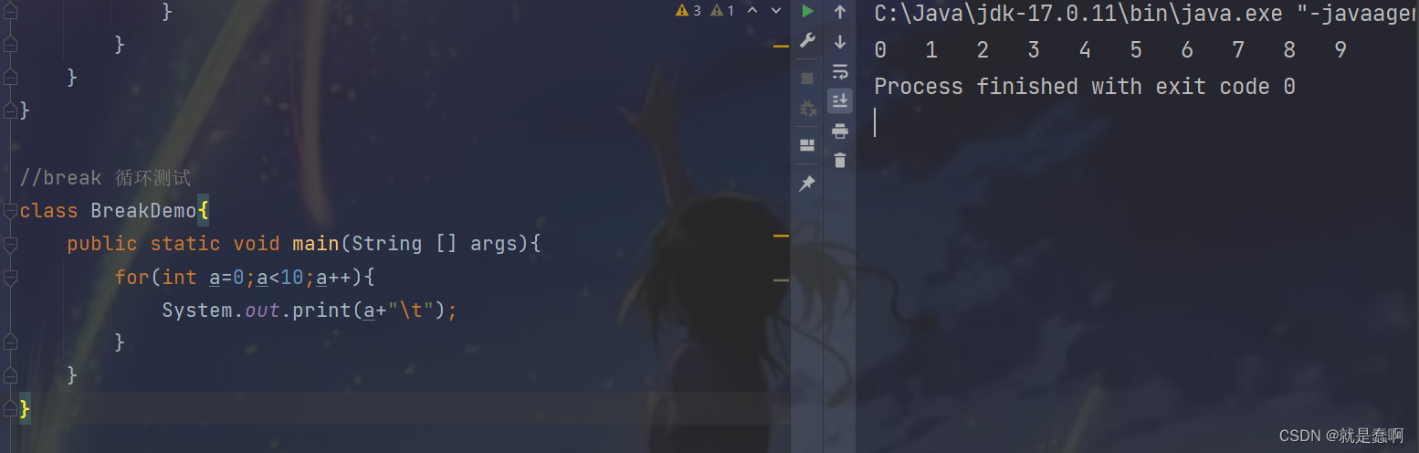 Java——while,break,continue以及循环标记java While Break Csdn博客