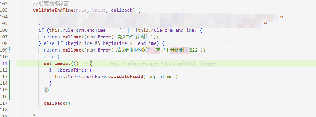 【bug】“el.form.change“: “RangeError: Maximum call stack size exceeded“开始日期不能小于结束日期（开始时间不能小于结束时间 ...