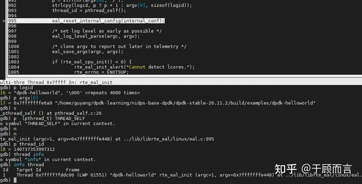 DPDK源码分析之rte_eal_init(二)-CSDN博客