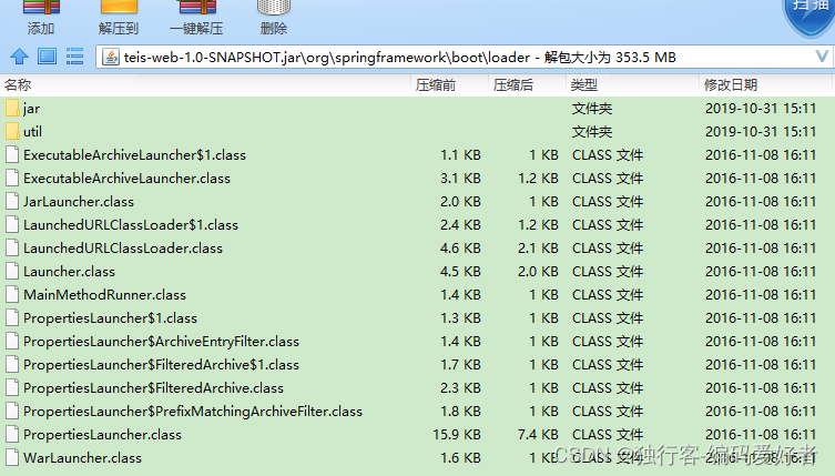 springboot 从jar包中分离出lib包，实现lib包与项目代码分离_springboot打包分离lib-CSDN博客
