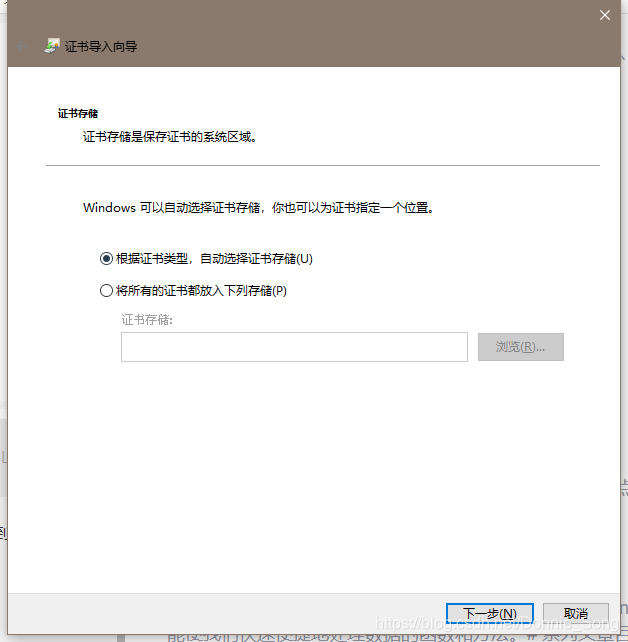 Windows mitmproxy的配置和使用_mitmproxy使用 最新版-CSDN博客