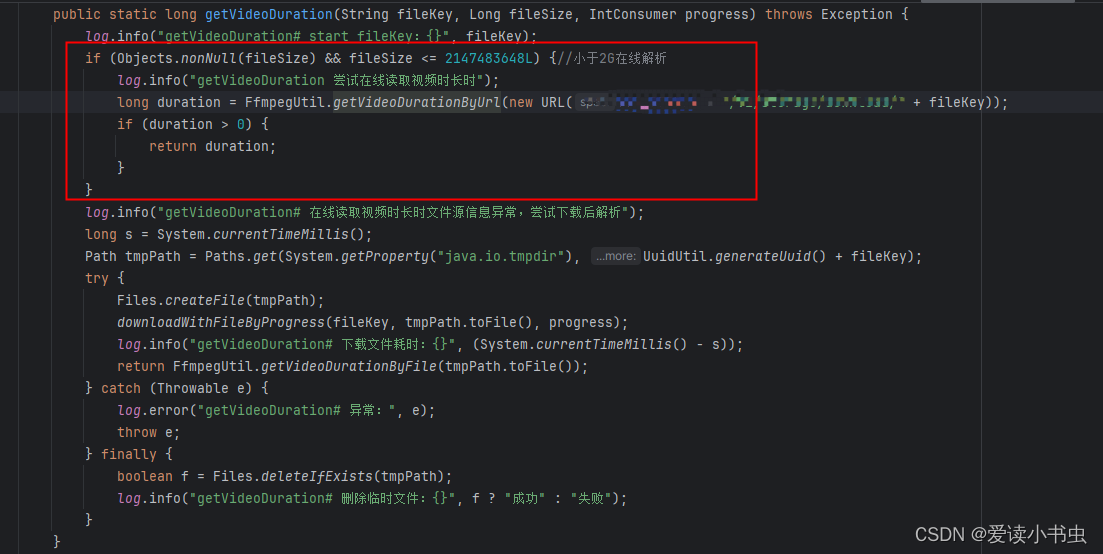 Ffmpeg 获取视频文件时长 或偶现没有运行权限ffmpeg输出权限不够 Csdn博客 