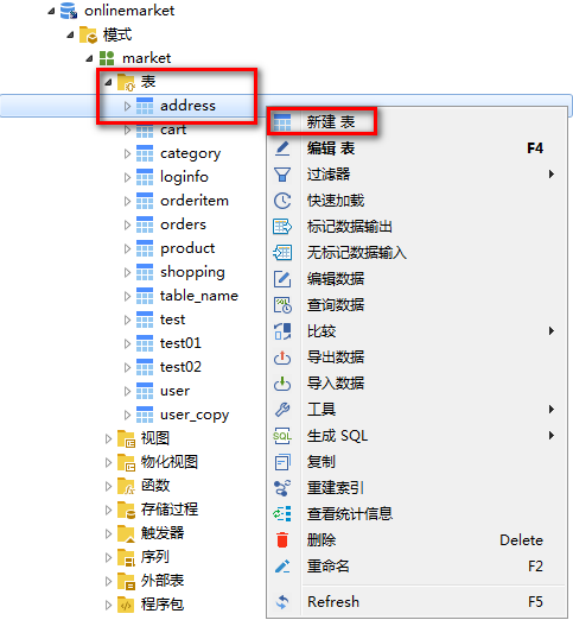 KES数据库开发管理工具功能使用介绍_kstudio-CSDN博客