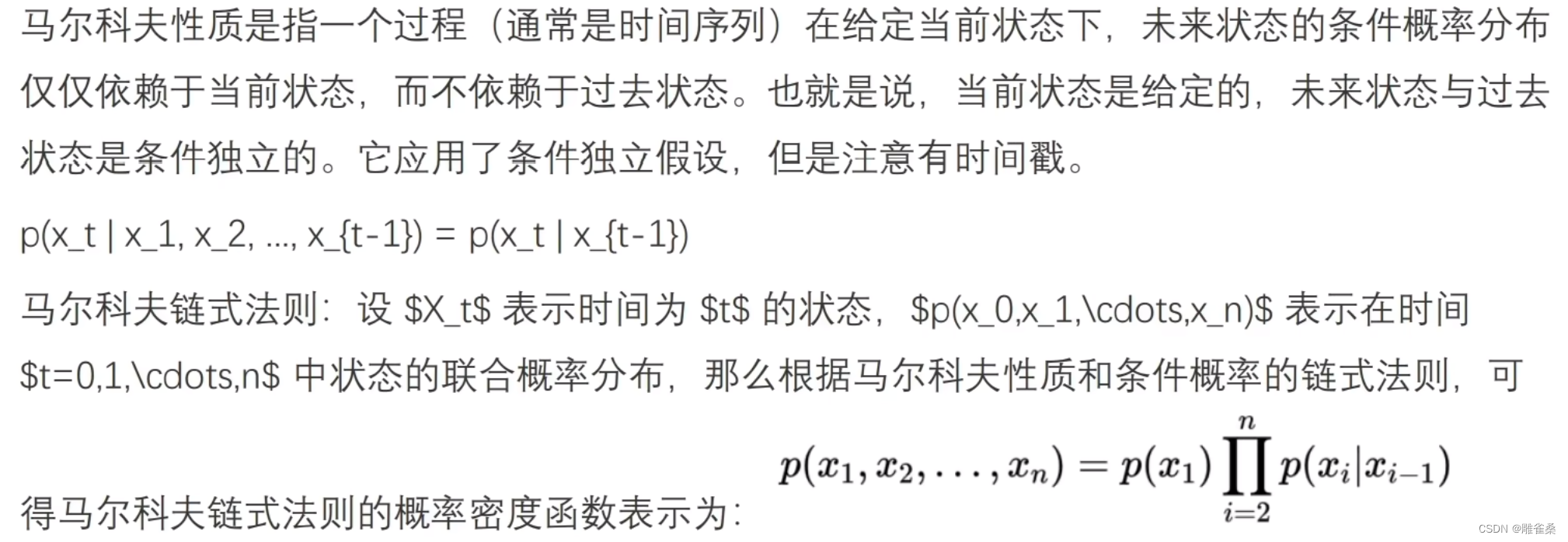 [Python] Diffusion Model 扩散模型_扩散模型python程序-CSDN博客
