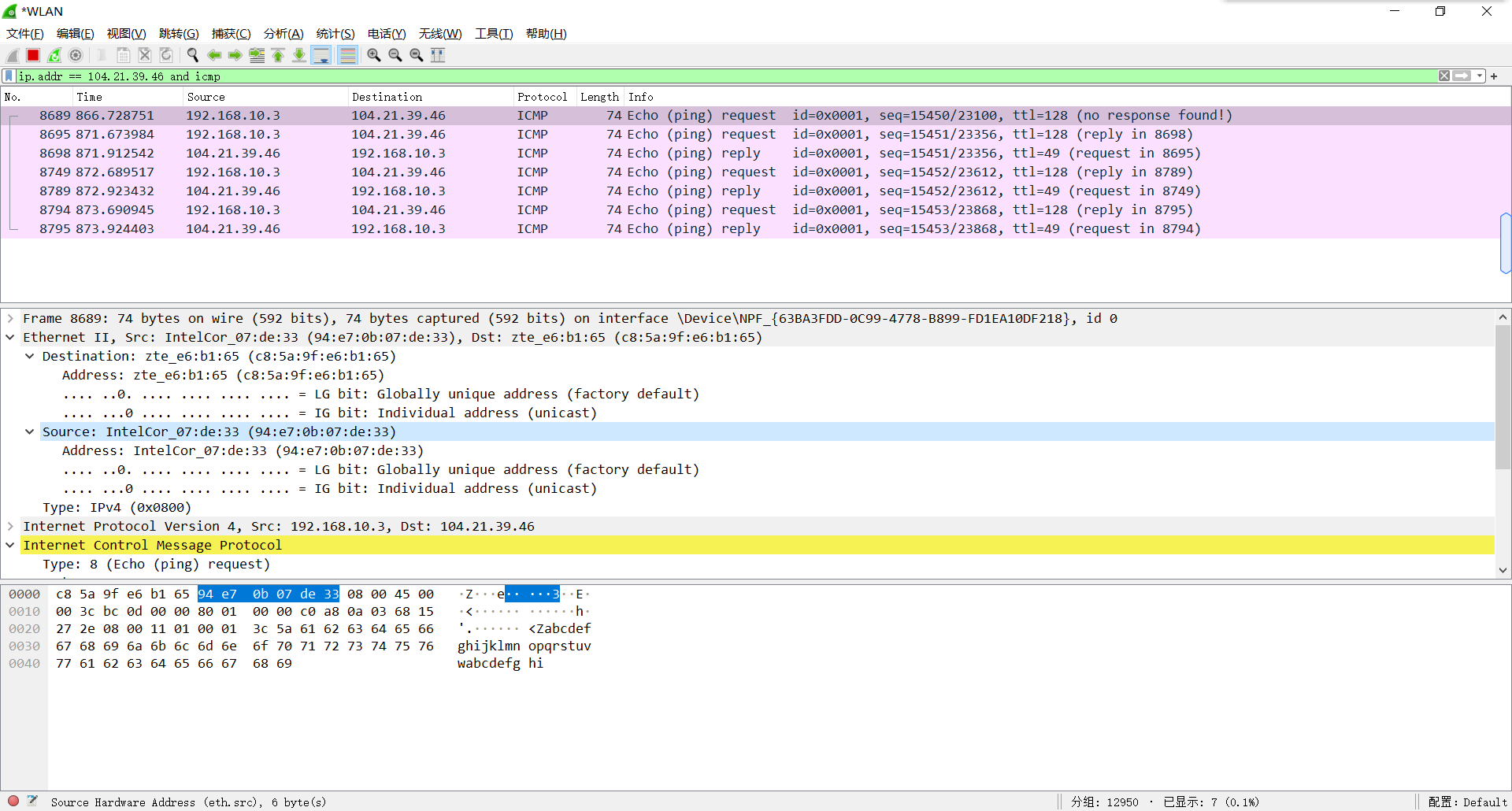 动手实操--wireshark_wireshark csdn-CSDN博客