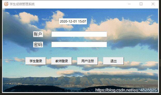Python编辑学生信息系统python编写学生管理系统python写管理信息系统 Csdn博客