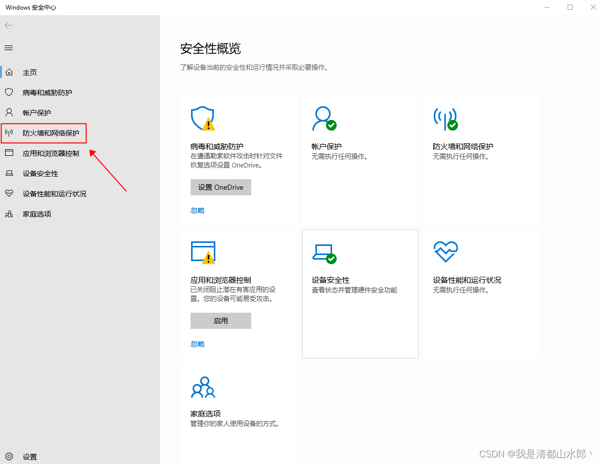Python Windows创建ftp服务器，通过python完成最基本的上传、下载操作python Ftp Csdn博客