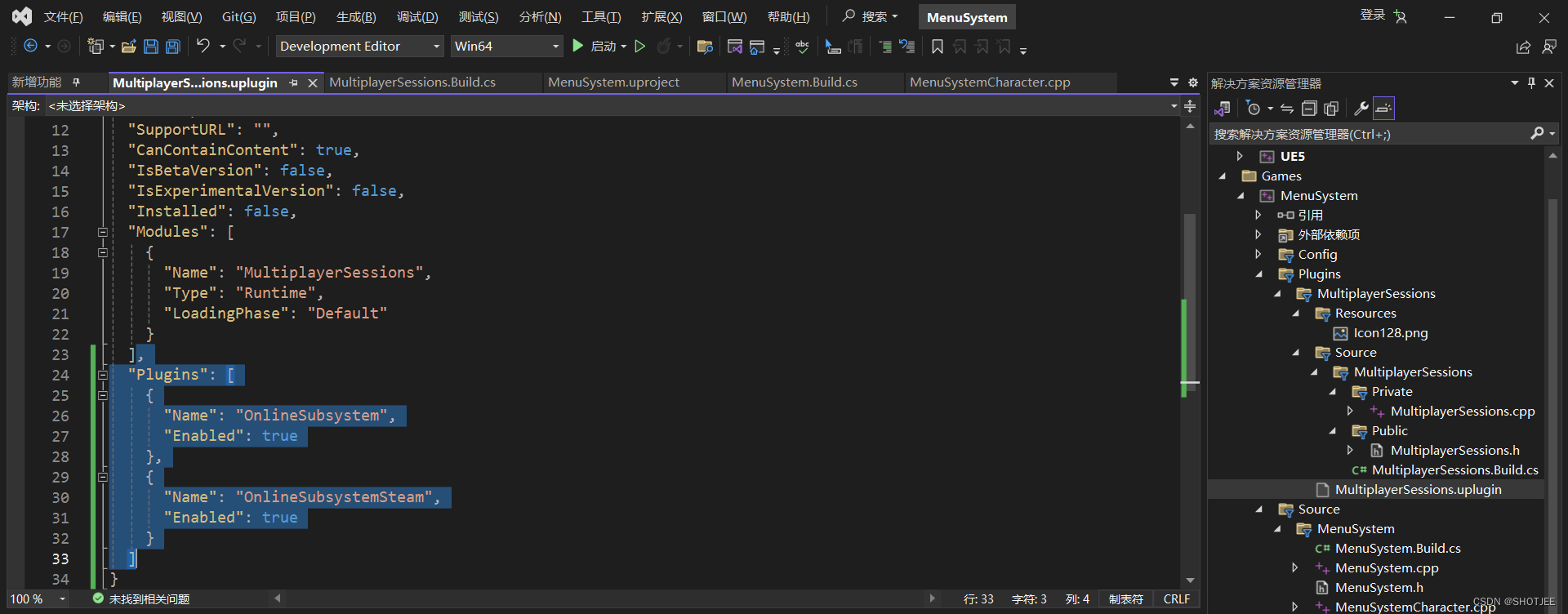 《UE5_C++多人TPS完整教程》学习笔记13 ——《P14 创建插件（Creating A Plugin）》_multiplayersessions插件-CSDN博客
