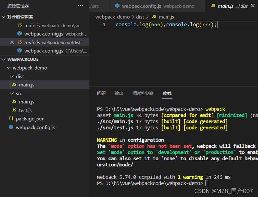 打包工具webpack的学习_webpack output clean-CSDN博客