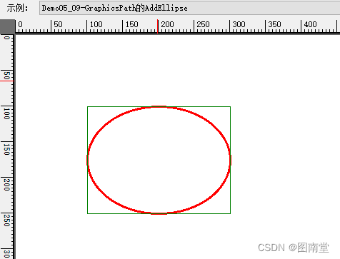 【学习笔记】Windows GDI绘图(五)图形路径GraphicsPath详解(上)-CSDN博客