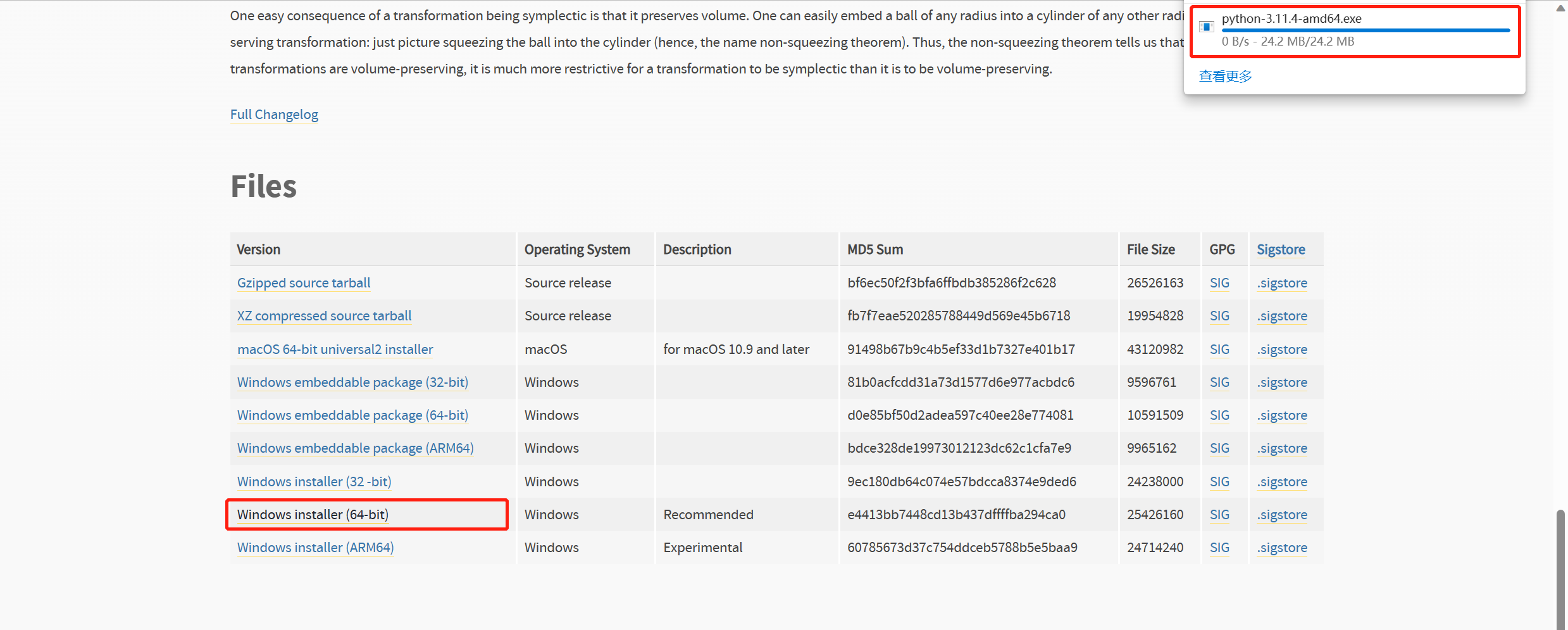 Python安装教程，图文教程（新手）_add python to environment variables-CSDN博客