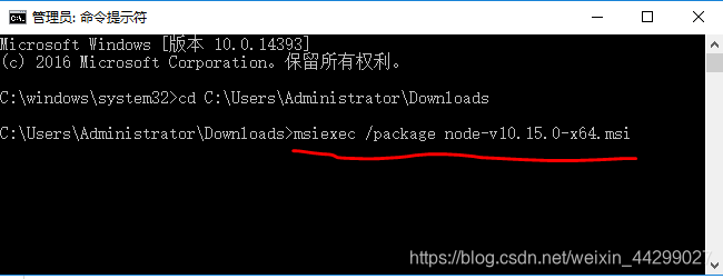 window 10 安装node.js时遇到2502 2503错误解决方法_nodejs 2502-CSDN博客