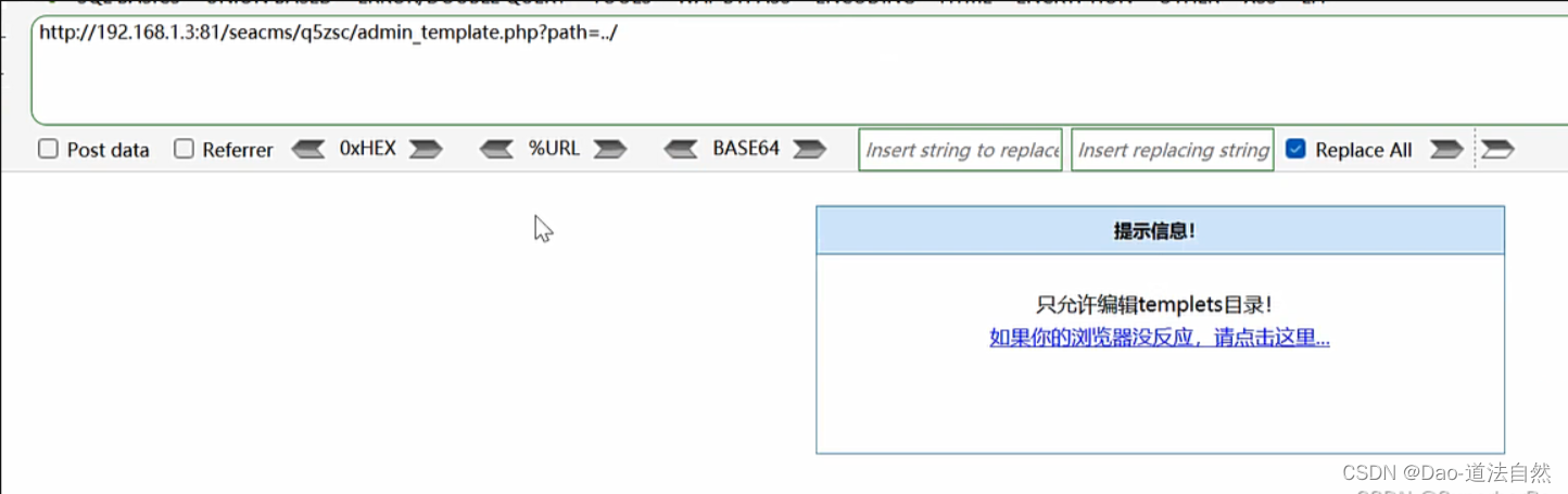 Day51：WEB攻防-前后台功能点&文件下载&文件读取&文件删除&目录遍历&目录穿越-CSDN博客