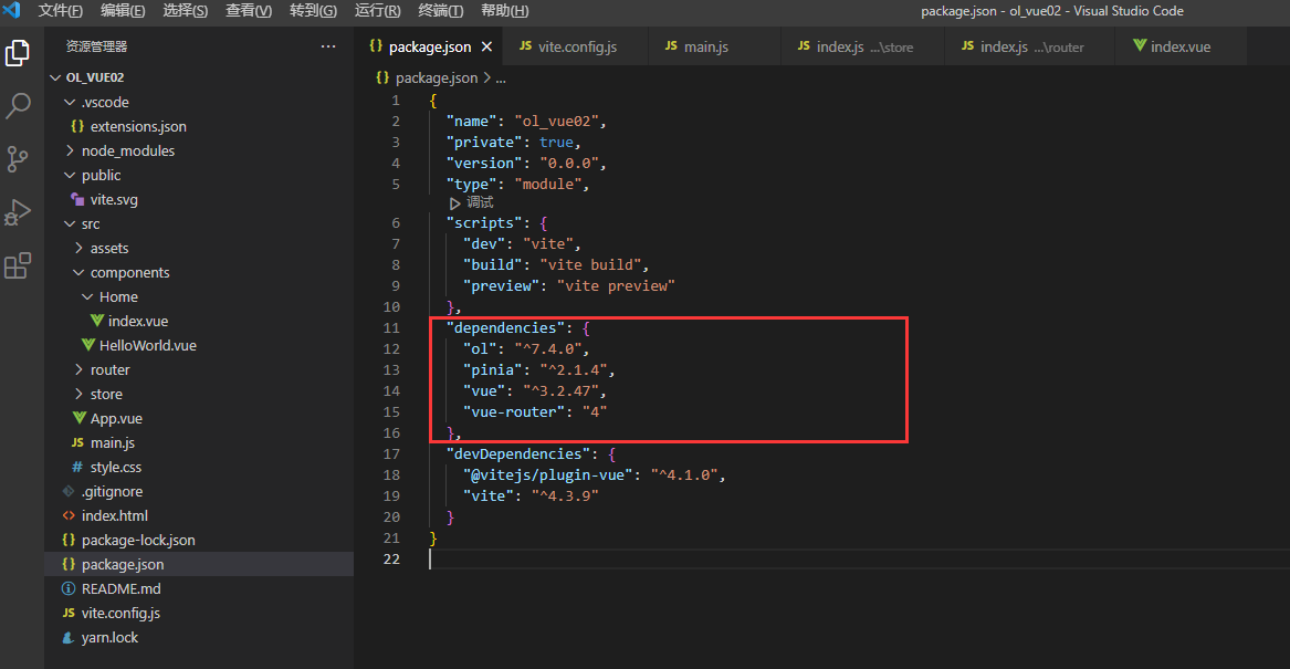 vue3+vite+pinia+vue-router+ol项目创建及配置_vue ol-CSDN博客