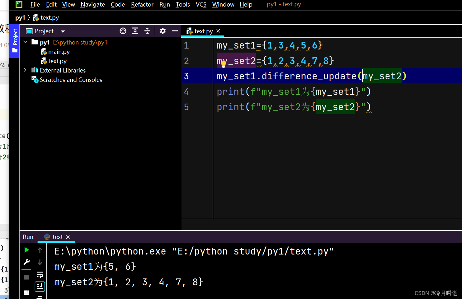 学习python Day4_消除差集-CSDN博客