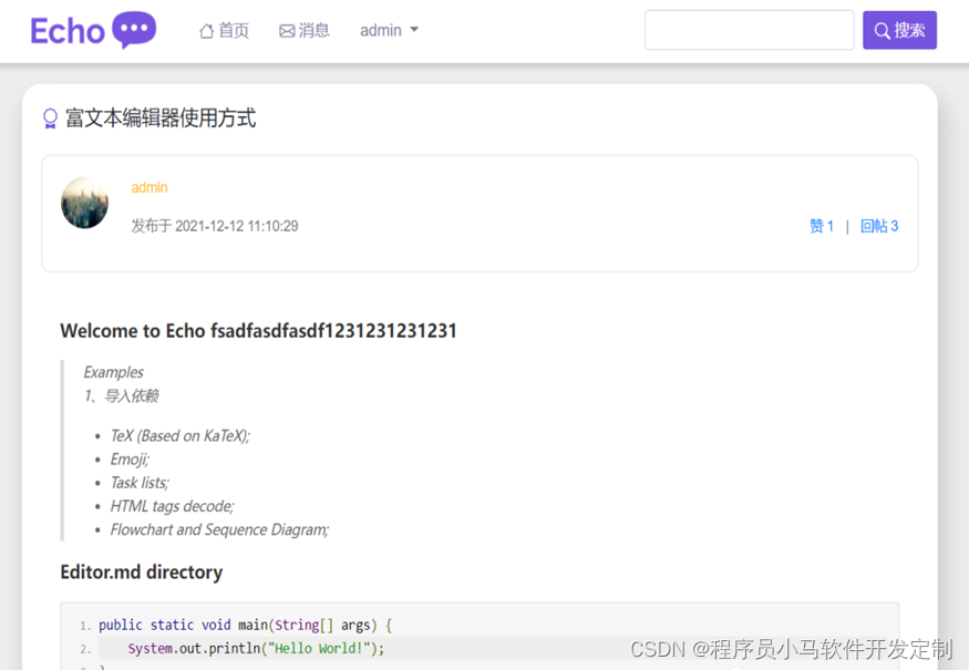 毕业设计——基于springboot的个人博客系统基于springboot的毕设python Csdn Csdn博客