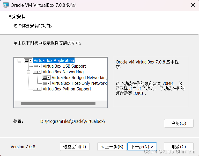 Windows下virtualbox相关软件安装设置全过程_vbox程序-CSDN博客