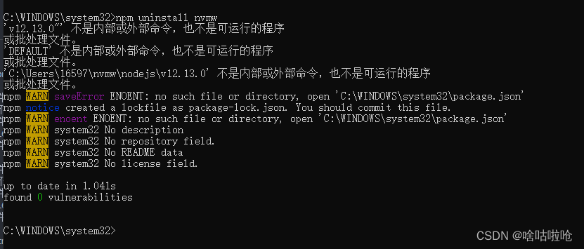 【后续】使用nvm替换nvmw作为nodejs的版本切换（亲测）-CSDN博客