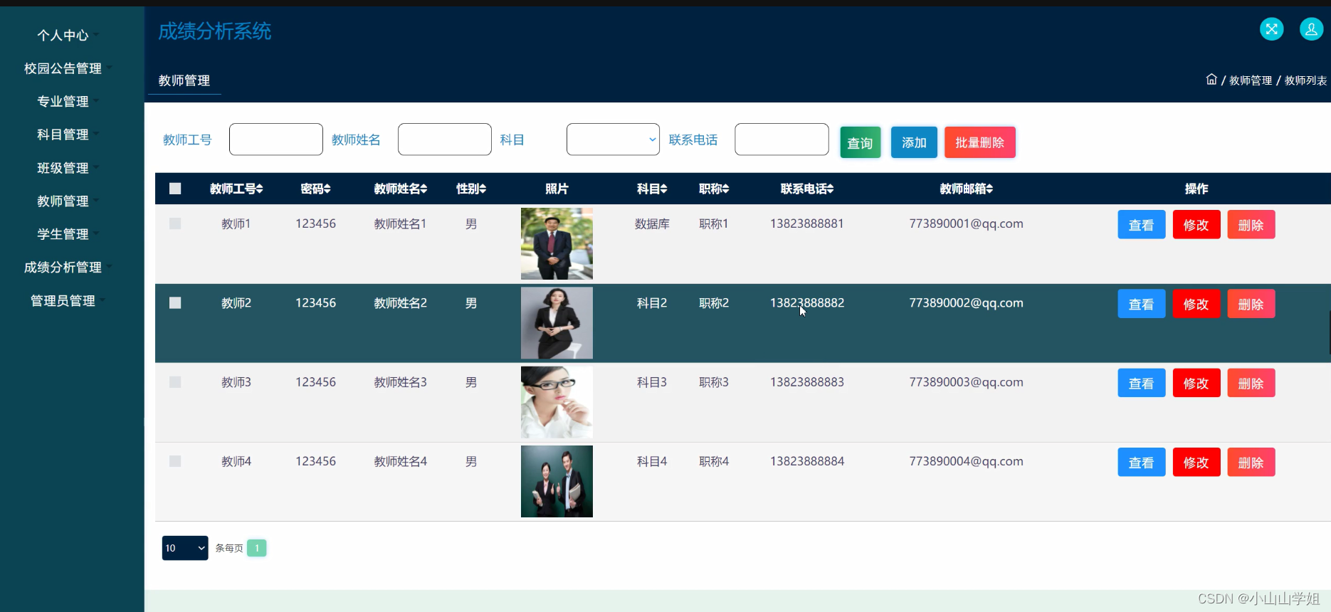 Java计算机毕业设计成绩分析系统计算机(附源码、数据库)学习成绩分析系统源代码java语言 Csdn博客 7098