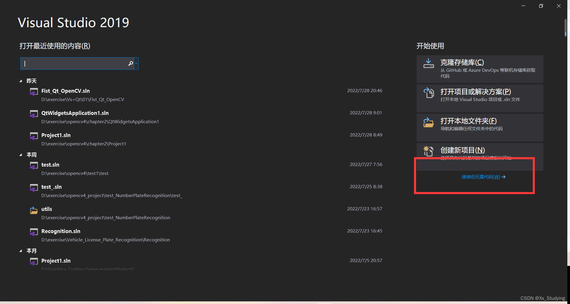 在Visual studio 2019中创建Qt+OpenCv项目_vs2019 opencv+qt-CSDN博客