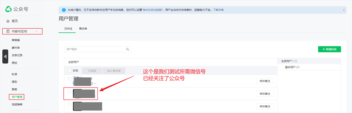 快速获取openId_openid怎么获取-CSDN博客