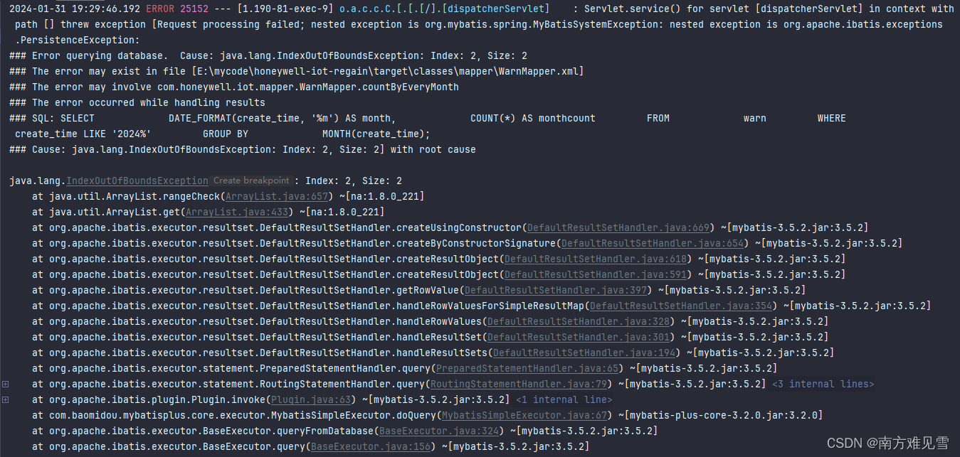 lombok导致的IndexOutOfBoundsException_lombok莫名的报索引越界异常-CSDN博客