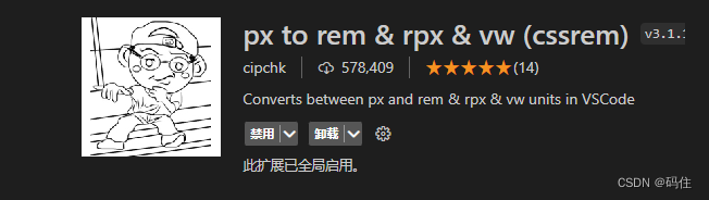 vue商城项目自适应分辨率问题_detect 0.5px supports-CSDN博客
