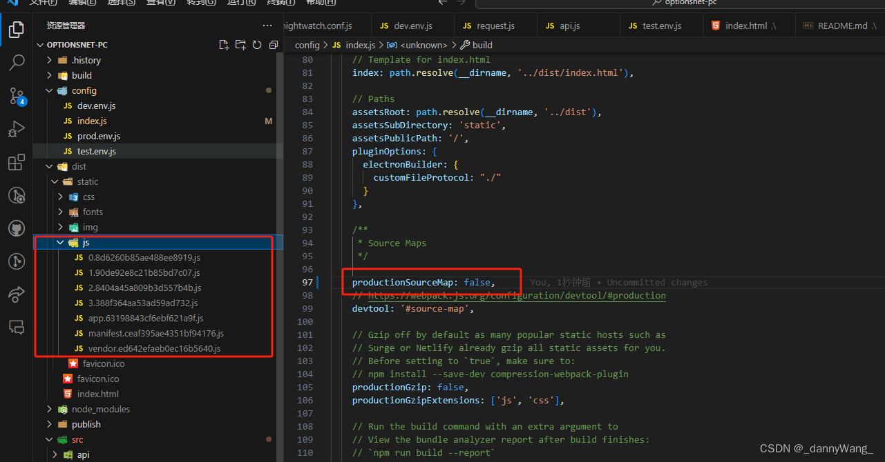 vue js.map文件安全漏洞修复-CSDN博客