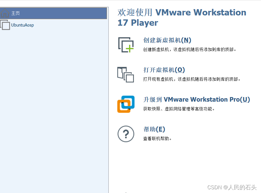 Ubuntu安装Samba_ubuntu 安装samba-CSDN博客