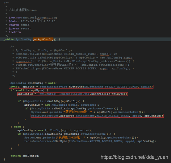 【岁月留声（java）】如何使用redis保存java对象java Redis 存取图片 Csdn博客