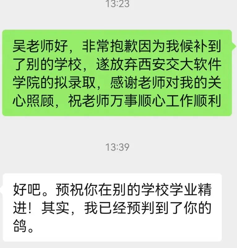 23CS保研名场面大赏！谁是929当天最秀的人？！_推免明场面-CSDN博客