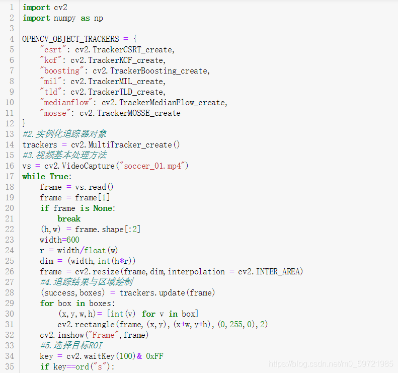 Python-OpenCV-目标检测_cv2.pyrup在目标检测中标签怎么办?-CSDN博客