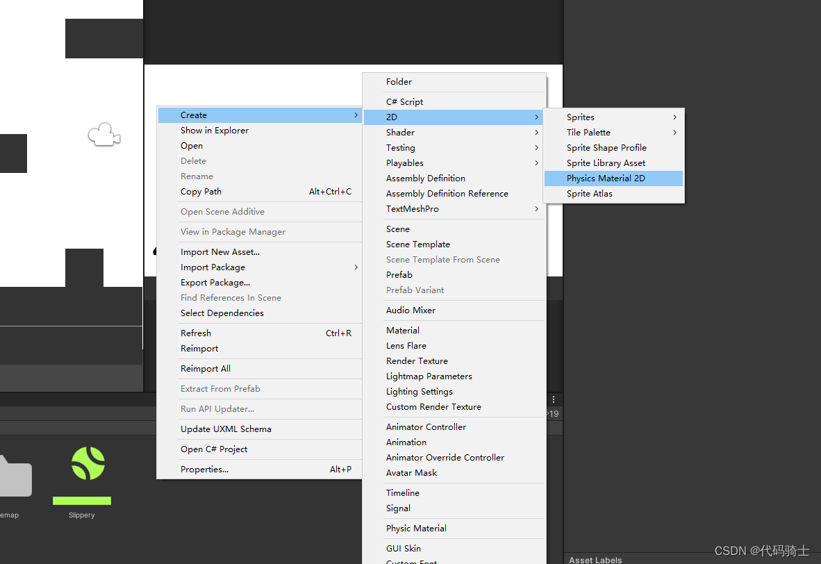 Unity笔记（4）：Character Controller Move【2D】_unity movecharacter-CSDN博客