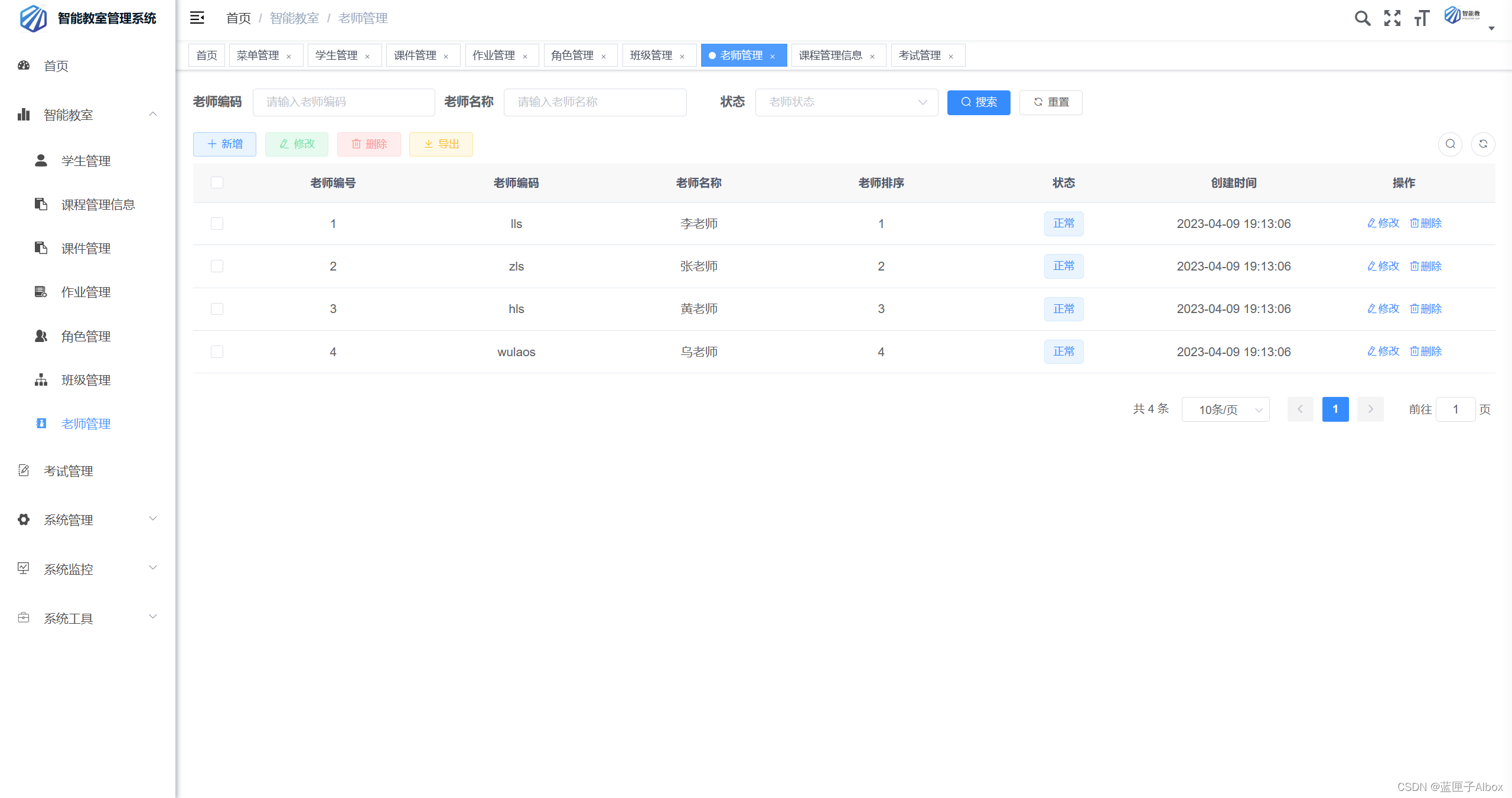 基于springbootvue前后端分离的智能教室管理系统（毕业设计结课作业）【完整项目源代码】springbootvue前后端分离项目源码下载 Csdn博客