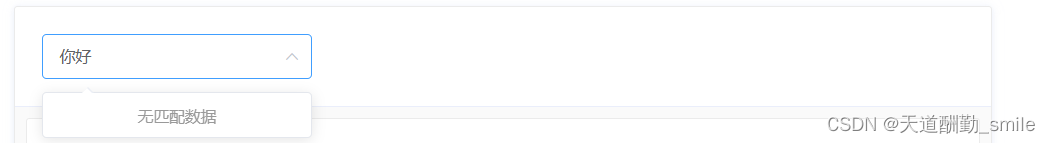 Element-ui中el-select选择器实现输入和搜索，可显示输入值的详细讲解_el-select 输入-CSDN博客