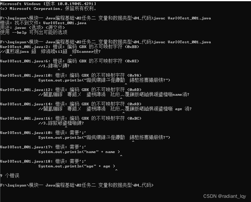 【学习java踩过的坑】_java file is located outside-CSDN博客
