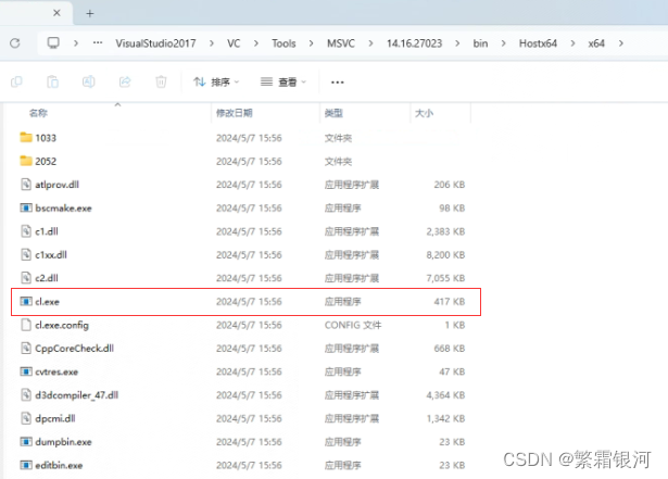 安装配置 Visual Studio 2017_vs2017安装包-CSDN博客