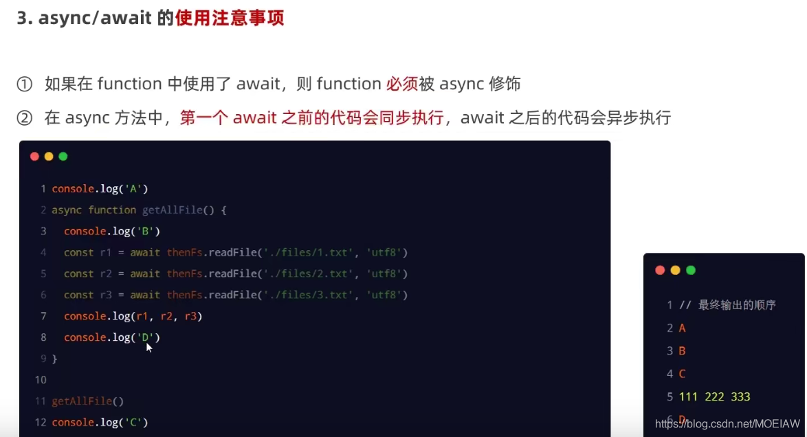 promise异步 await 事件循环 微任务_await new promise(res => settimeout(res, 500))-CSDN博客