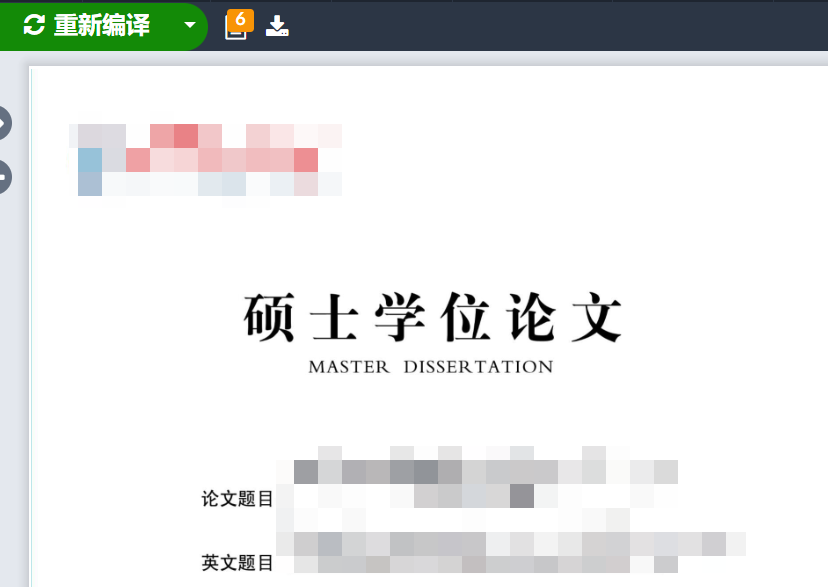Overleaf 报错：undefined Control Sequenceoverleaf Undefined Control 
