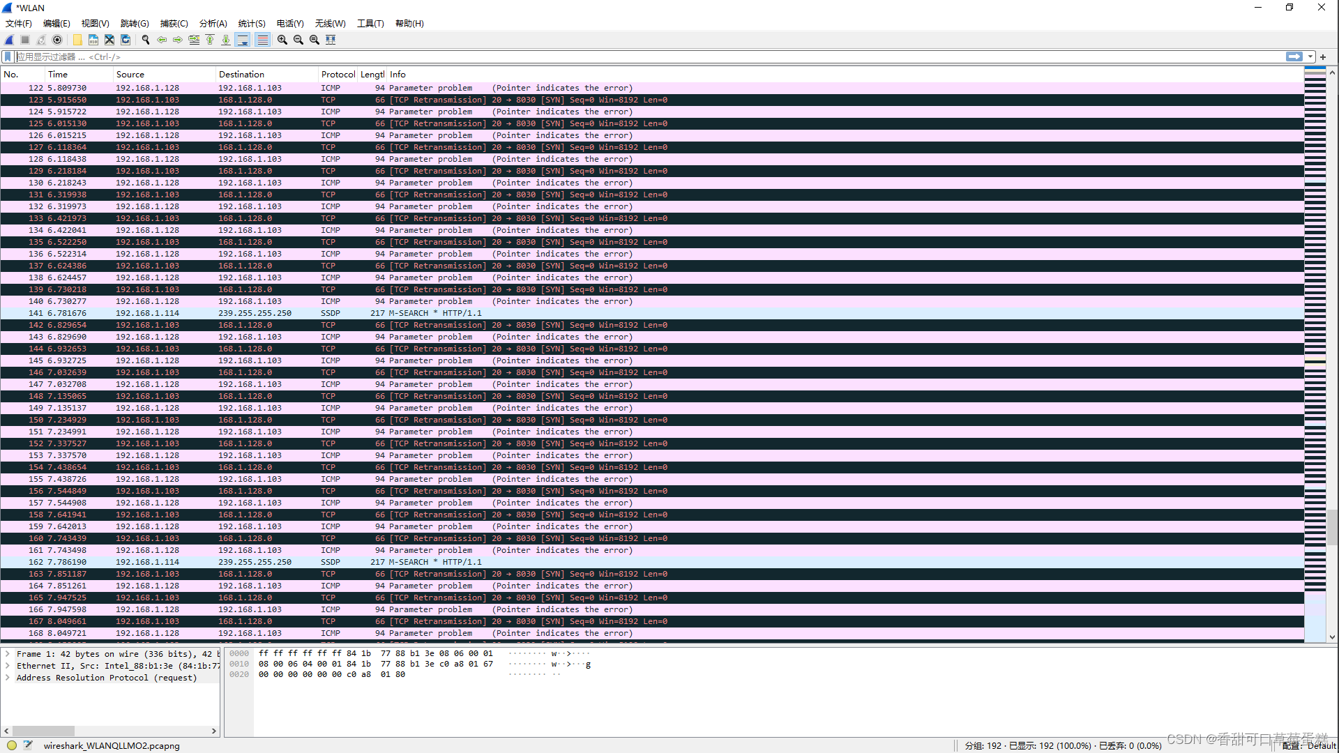 使用 Scapy 库编写源路由攻击脚本 Csdn博客 